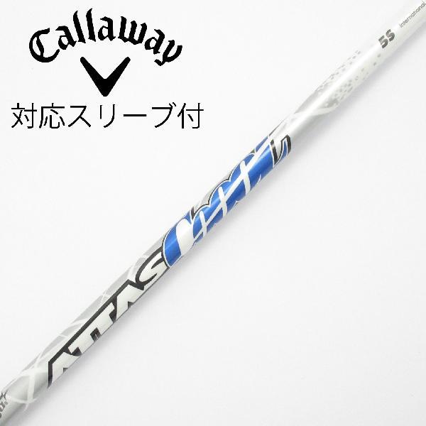 シャフト (中古)