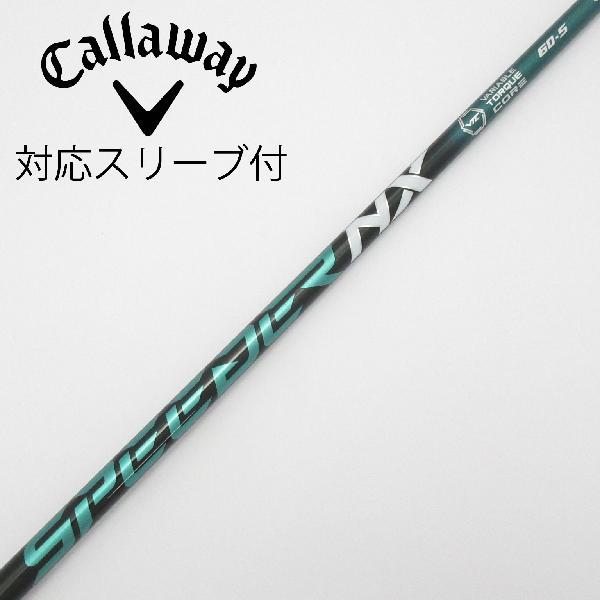 シャフト (中古)