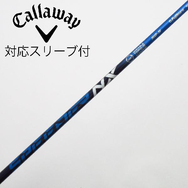 シャフト (中古)