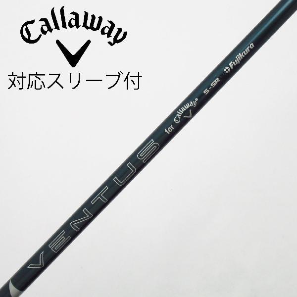 シャフト (中古)