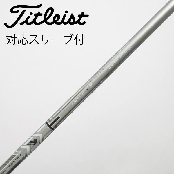 シャフト (中古)