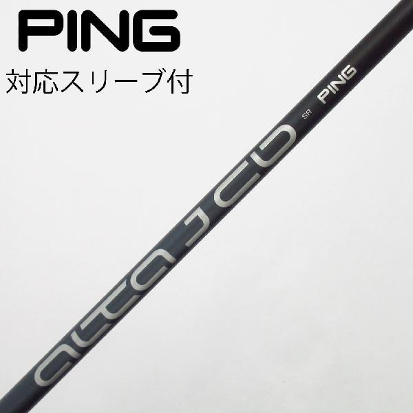 シャフト (中古)