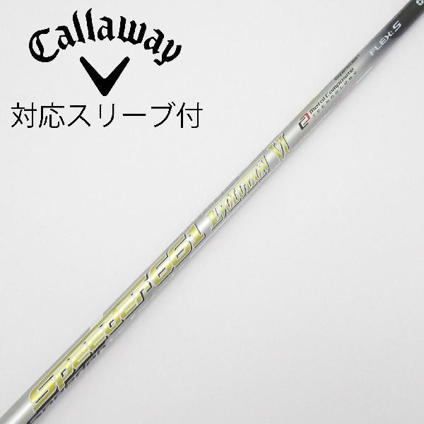 シャフト (中古)