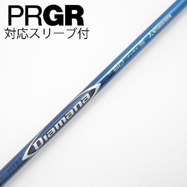 シャフト (中古)