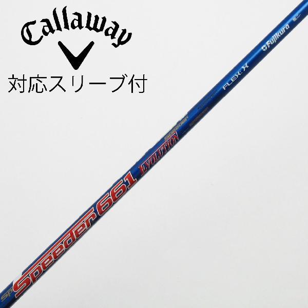 シャフト (中古)