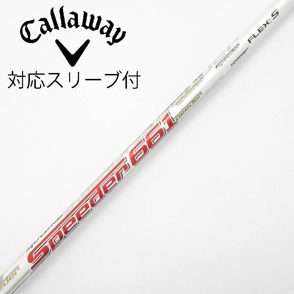 シャフト (中古)