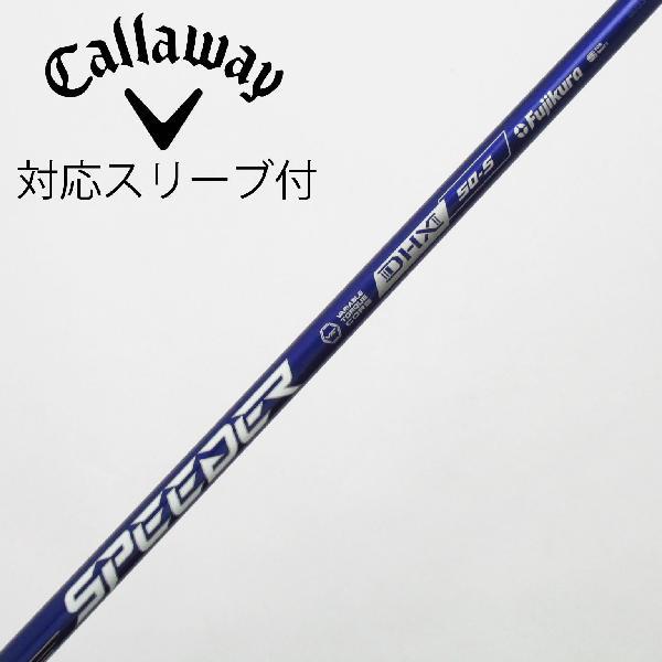 シャフト (中古)