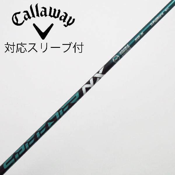 シャフト (中古)