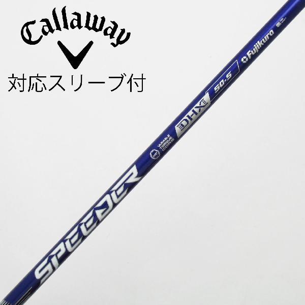 シャフト (中古)