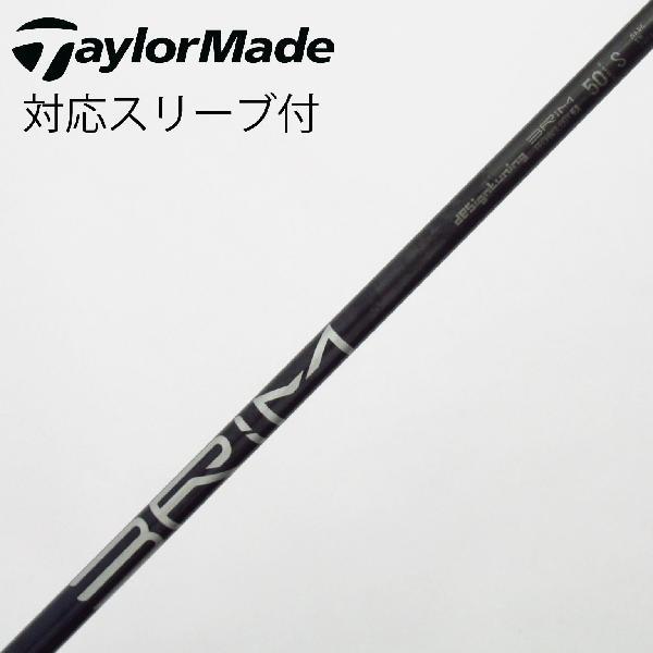 シャフト (中古)