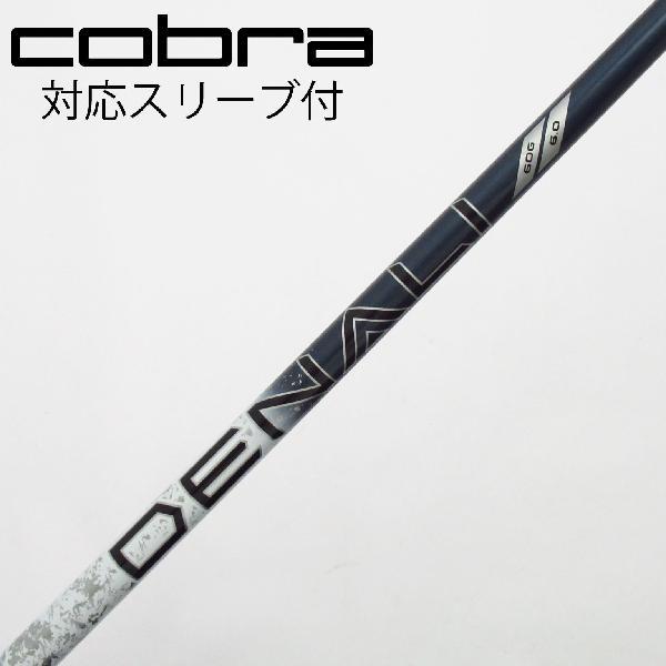 シャフト (中古)