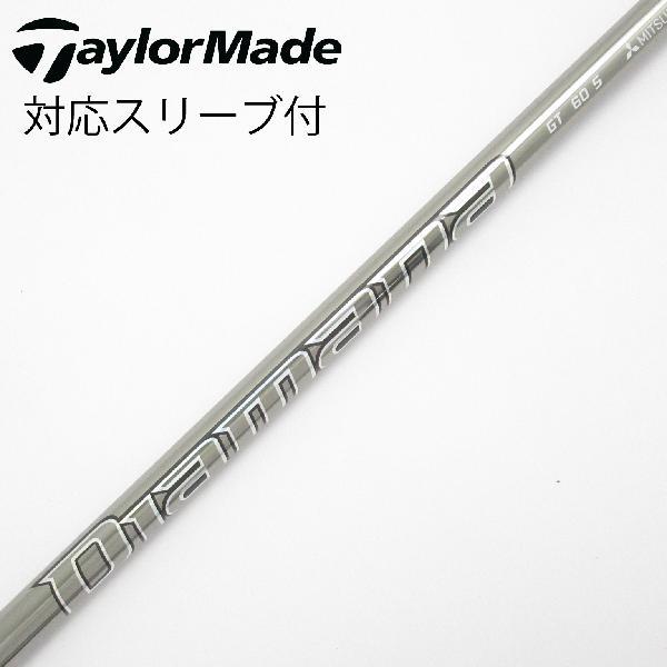 シャフト (中古)