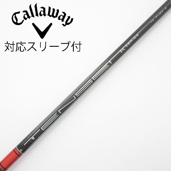 シャフト (中古)