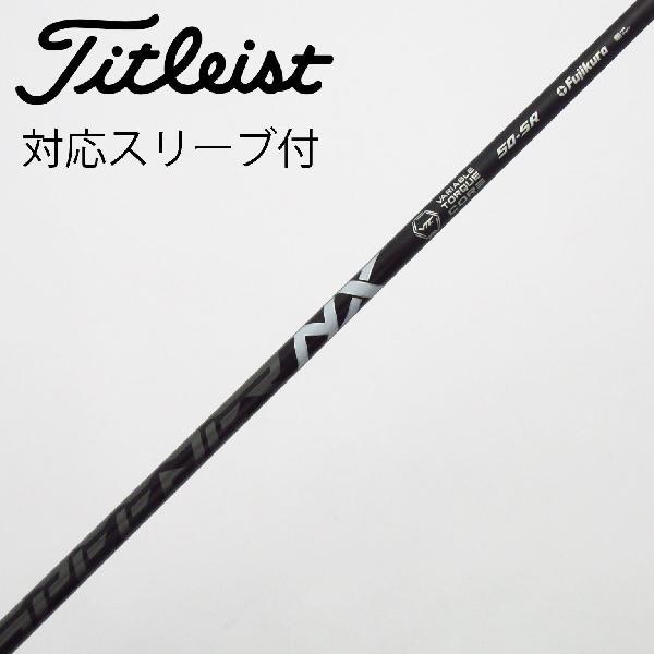 シャフト (中古)