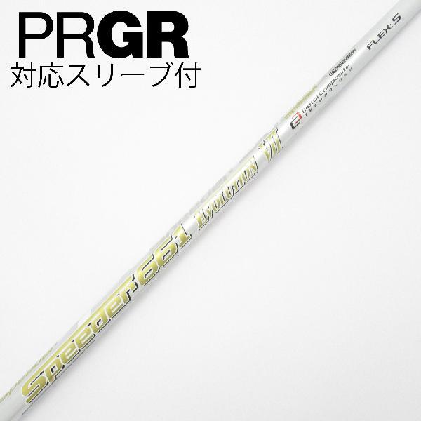 シャフト (中古)