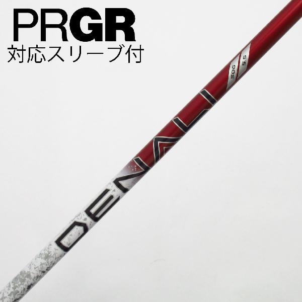 シャフト (中古)