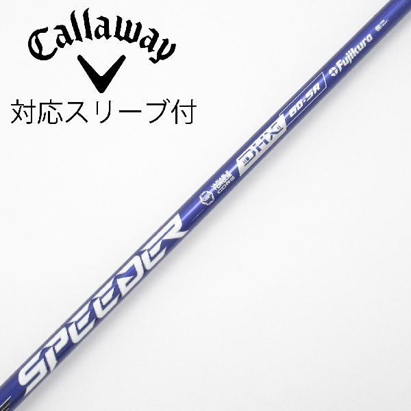 シャフト (中古) tryshotresale