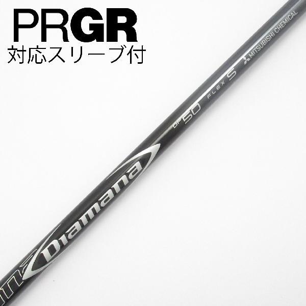 シャフト (中古)