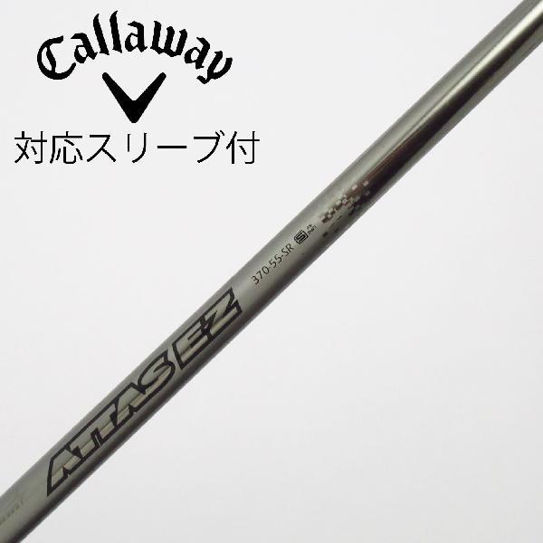シャフト (中古)