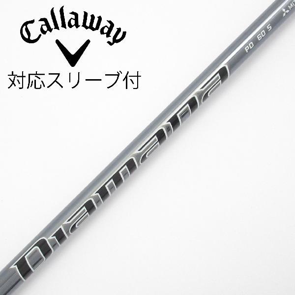 シャフト (中古)