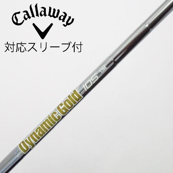 シャフト (中古)