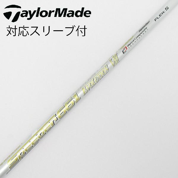 シャフト (中古)