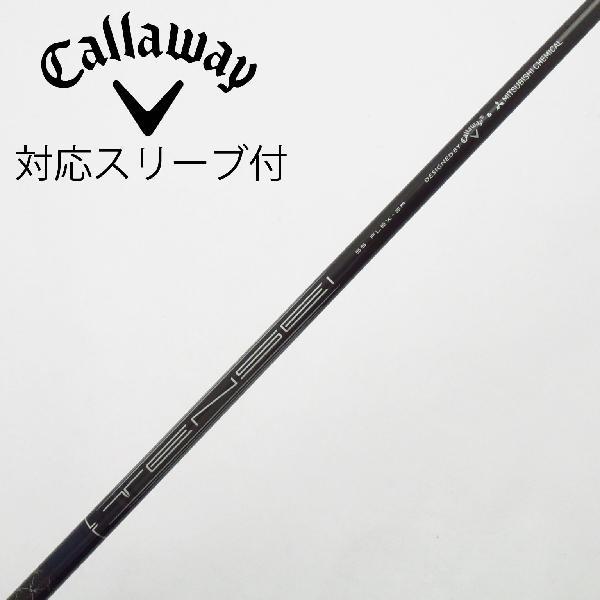 シャフト (中古)