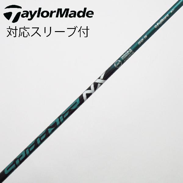 シャフト (中古)