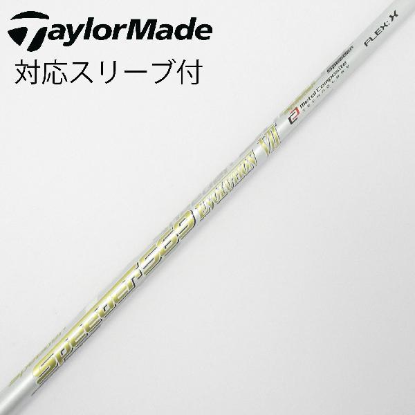 シャフト (中古)