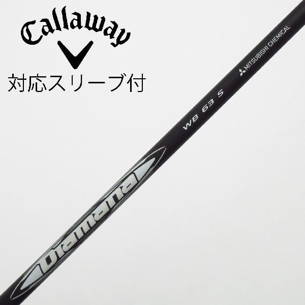 シャフト (中古)