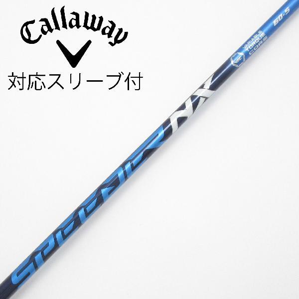 シャフト (中古)