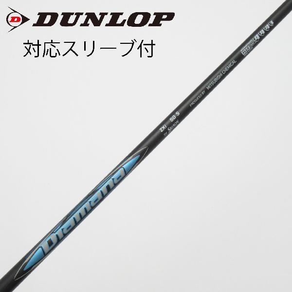 シャフト (中古)