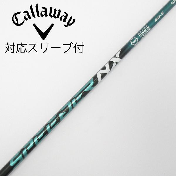 シャフト (中古)