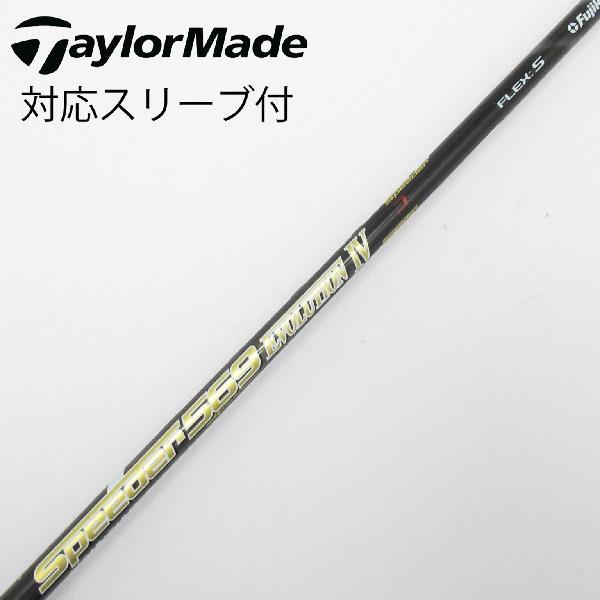 シャフト (中古)
