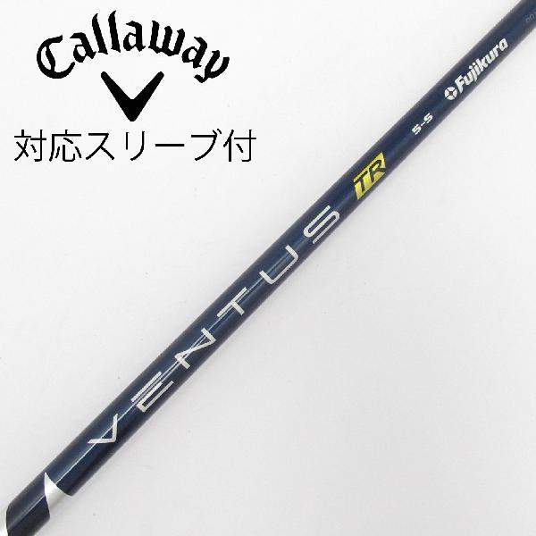 シャフト (中古)