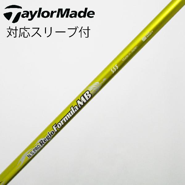 シャフト (中古)