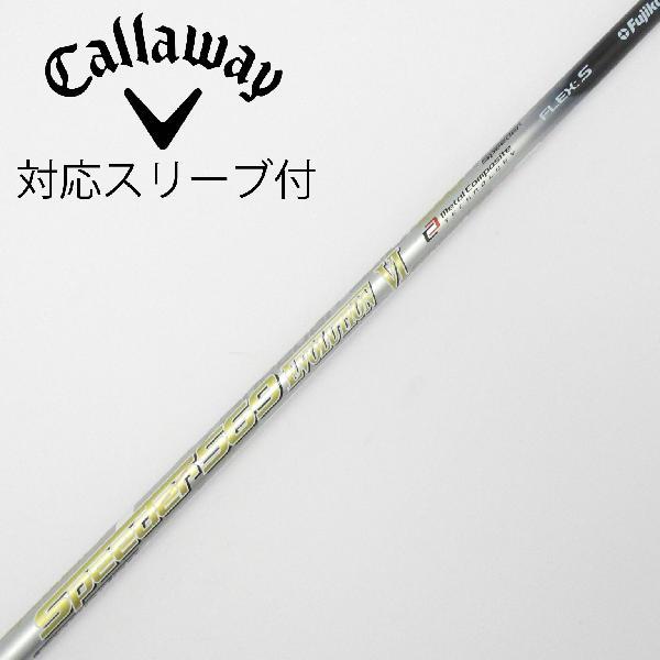 シャフト (中古)