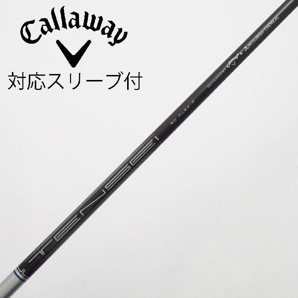 シャフト (中古)