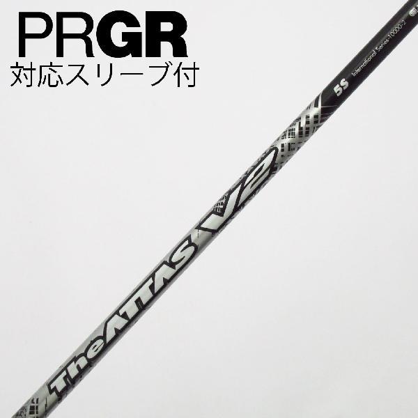 シャフト (中古)