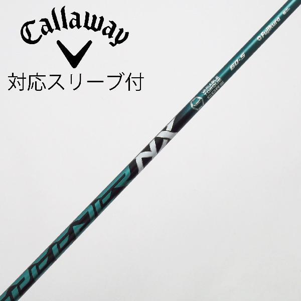 シャフト (中古)