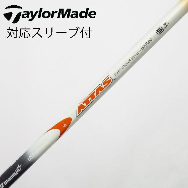 シャフト (中古)