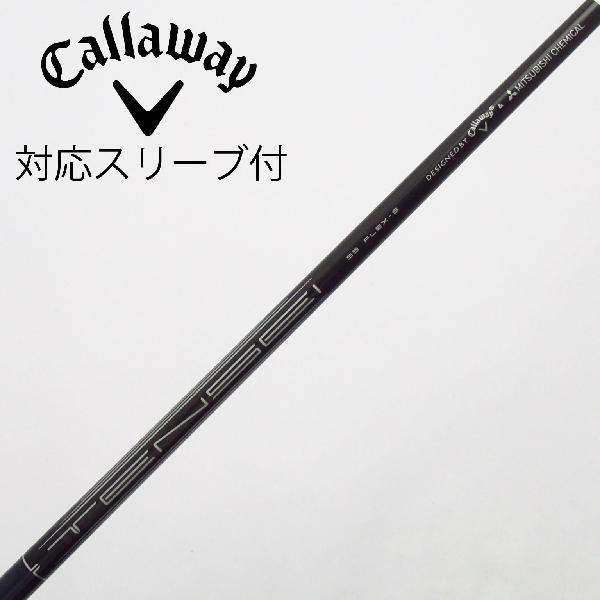 シャフト (中古)