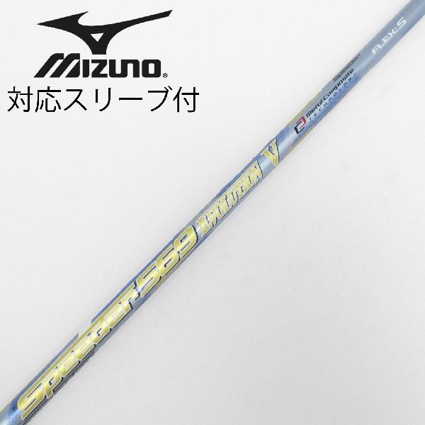 シャフト (中古)