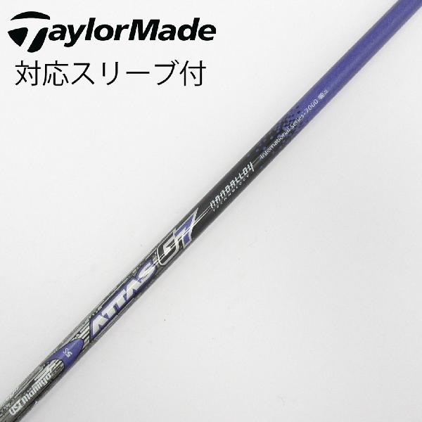 シャフト (中古)