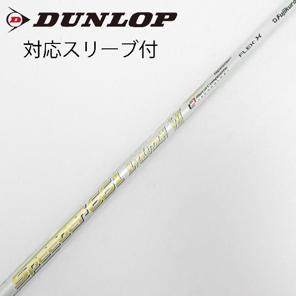 シャフト (中古)