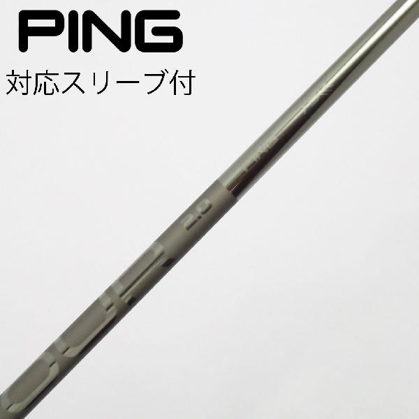 シャフト (中古)