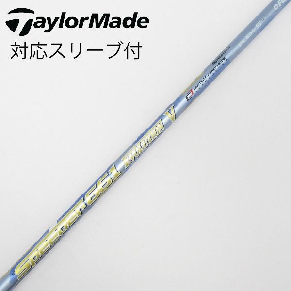 シャフト (中古) pricedown