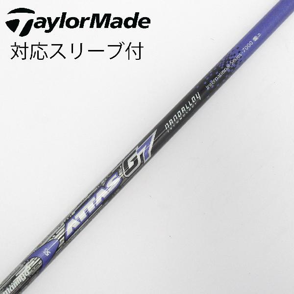 シャフト (中古)