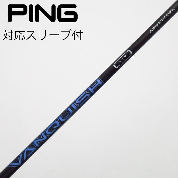 シャフト (中古)