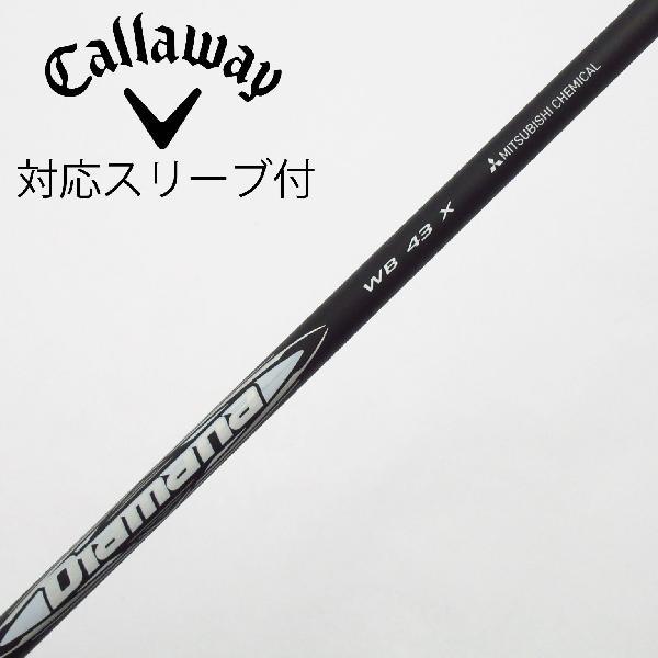 シャフト (中古)